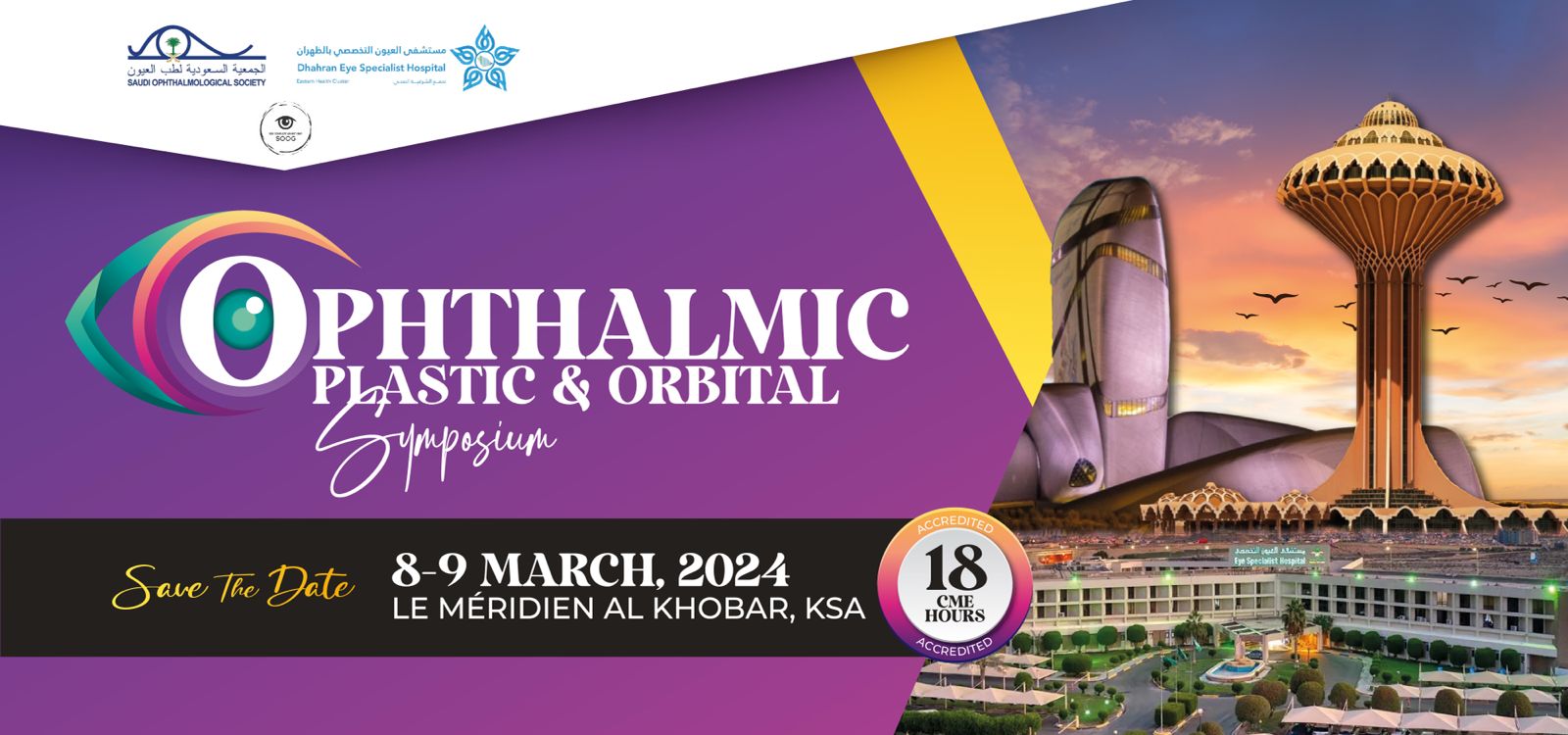 Registration - POSS 2024