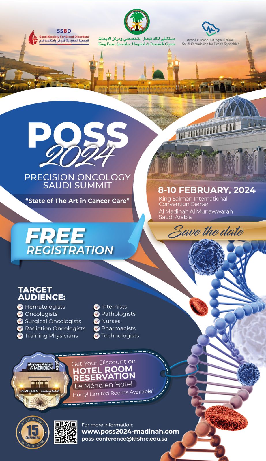 Registration - POSS 2024